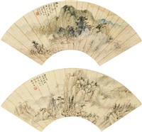 Li Yangquan and Fan Haolin | Artnet